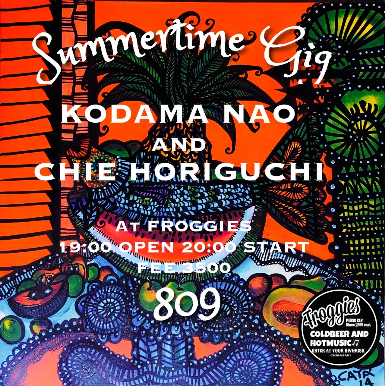 めろめろ | Chie59.com ホリグチチエ オフィシャルサイト