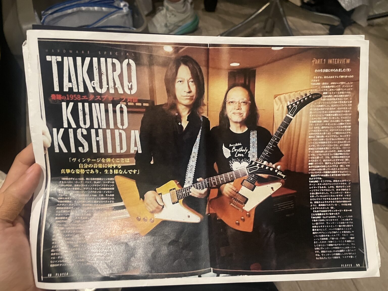 アタラシイミカタ | Chie59.com ホリグチチエ オフィシャルサイト