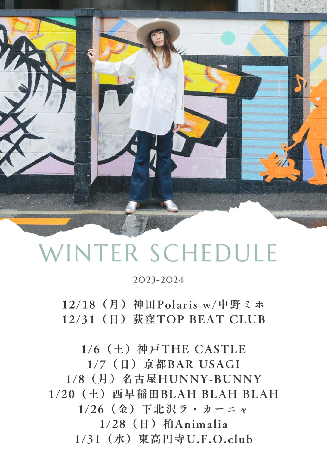 Chie59.com ホリグチチエ オフィシャルサイト | Chie Official Website – ホリグチチエ オフィシャルサイト