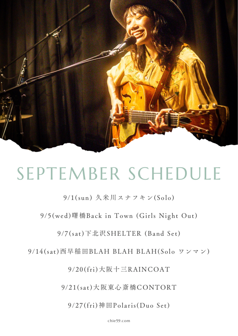 Chie59.com ホリグチチエ オフィシャルサイト | Chie Official Website – ホリグチチエ オフィシャルサイト