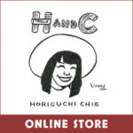 Chie59.com ホリグチチエ オフィシャルサイト | Chie Official Website – ホリグチチエ オフィシャルサイト